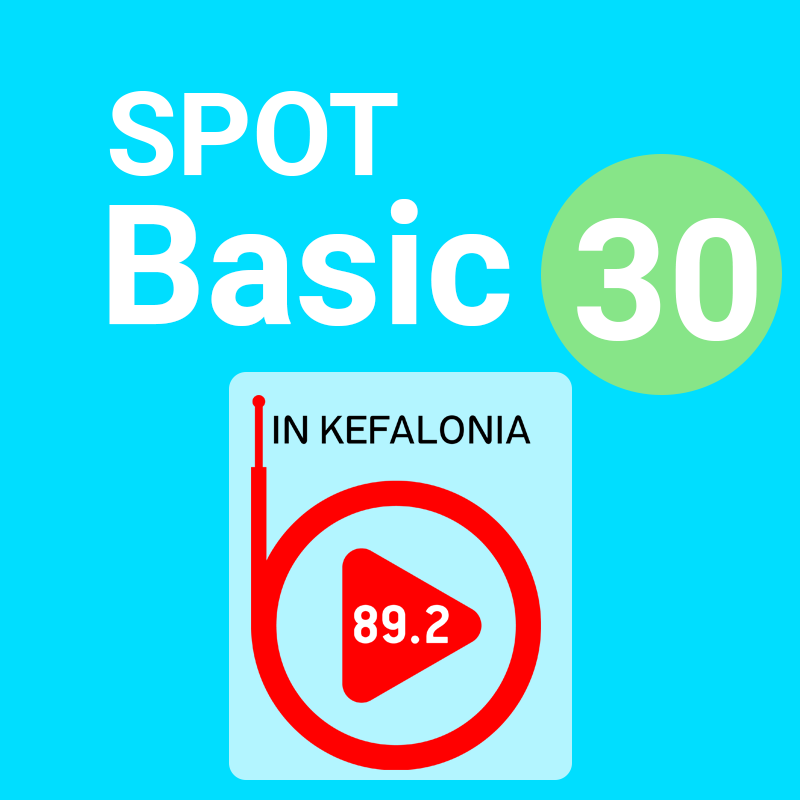INKEFALONIA 89,2 - SPOT BASIC 30 - inAdz.gr | Online αγορά διαφήμισης